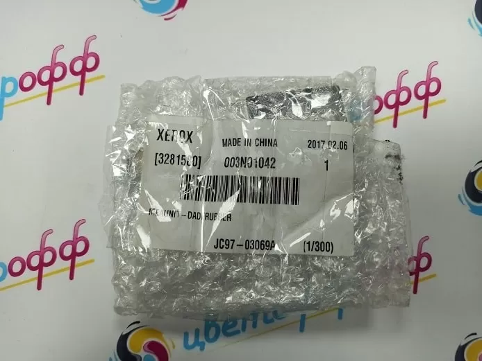 Площадка тормозная в сборе (ADF) Samsung SCX-5835/CLX-62x0/Phaser ...