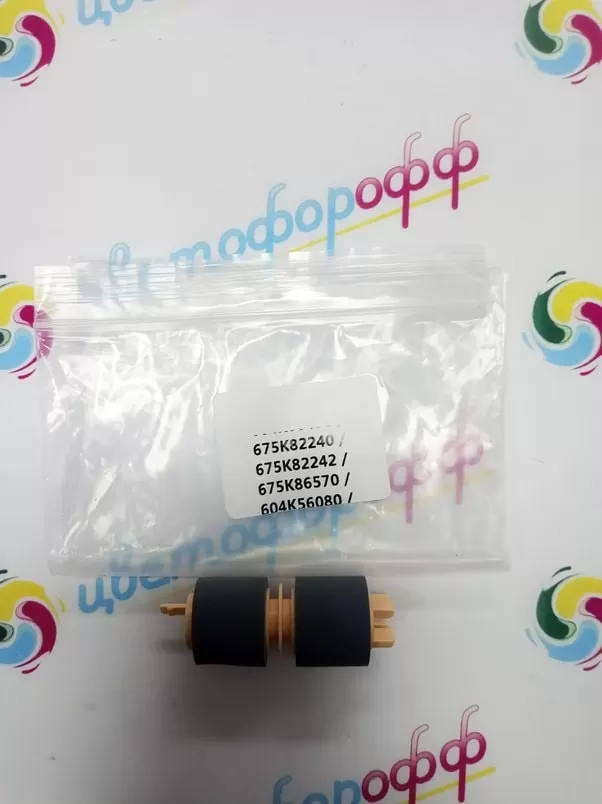 Ролик захвата/подачи/тормозной из кассеты (в сборе) (1шт) Xerox Phaser ...